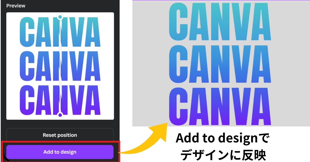 【2024年最新】日本語OK！Canvaのアプリを使って簡単にグラデーション文字を作成する方法